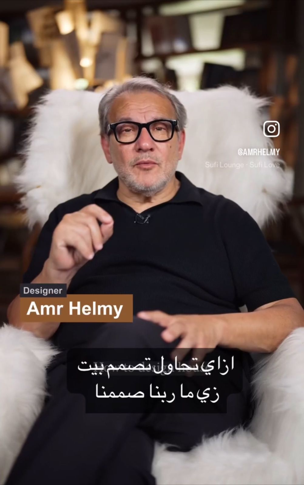 Designing a Home in Harmony with Body, Mind, and Soul – AMR HELMY DESIGNS
